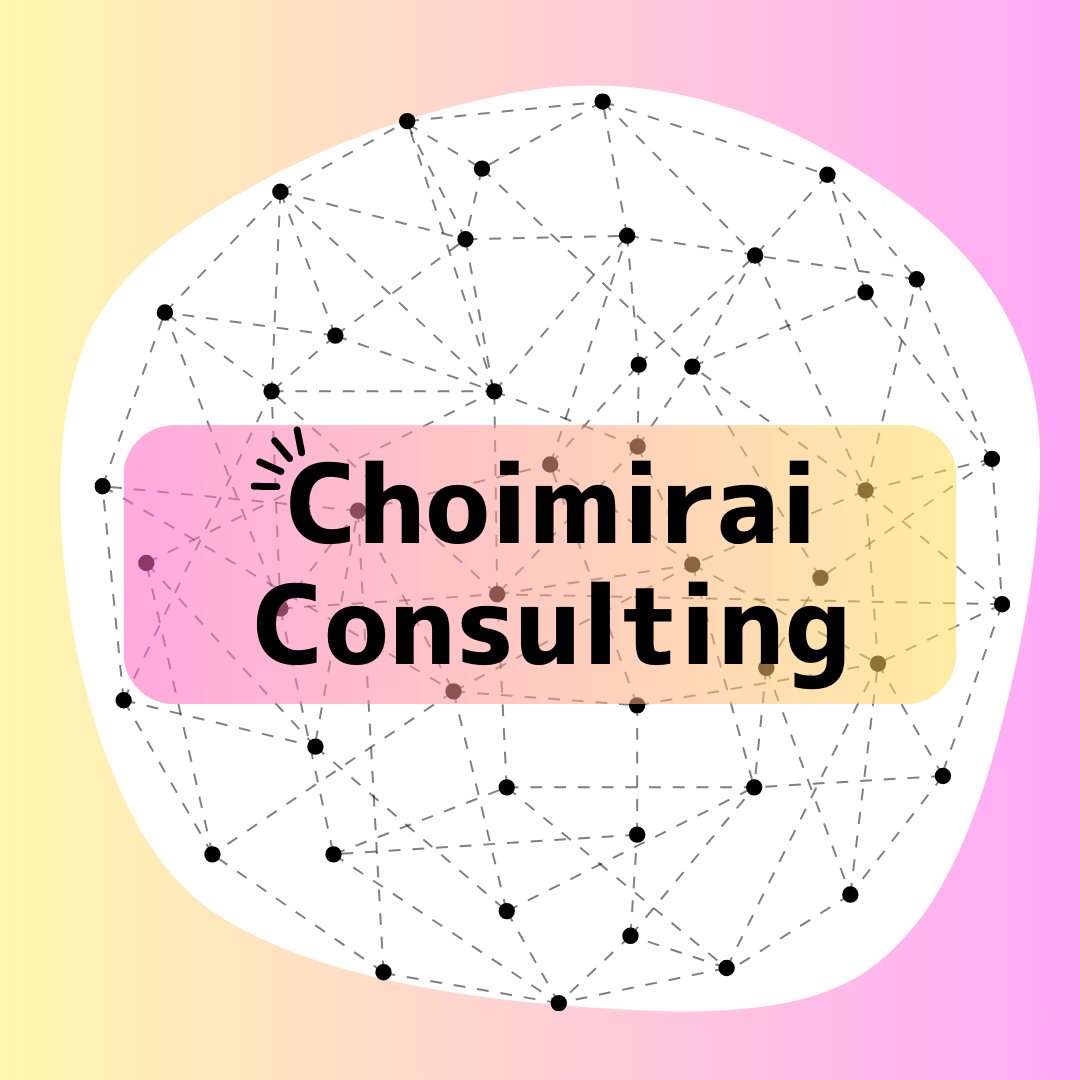 Choimirai Consulting – Choimirai School