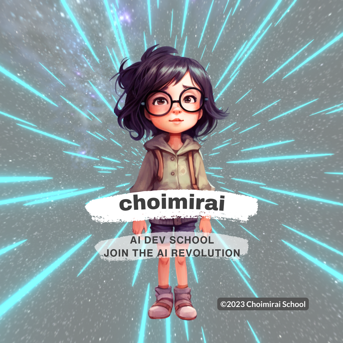 choimirai: AI Dev School – Choimirai School