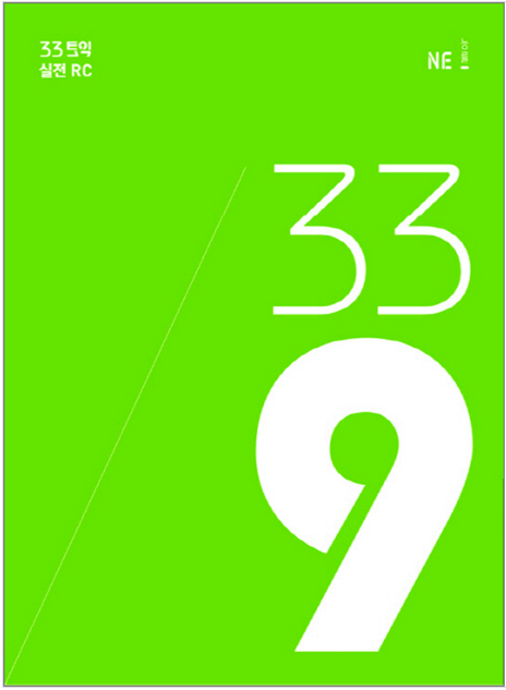 商品 – Choimirai School