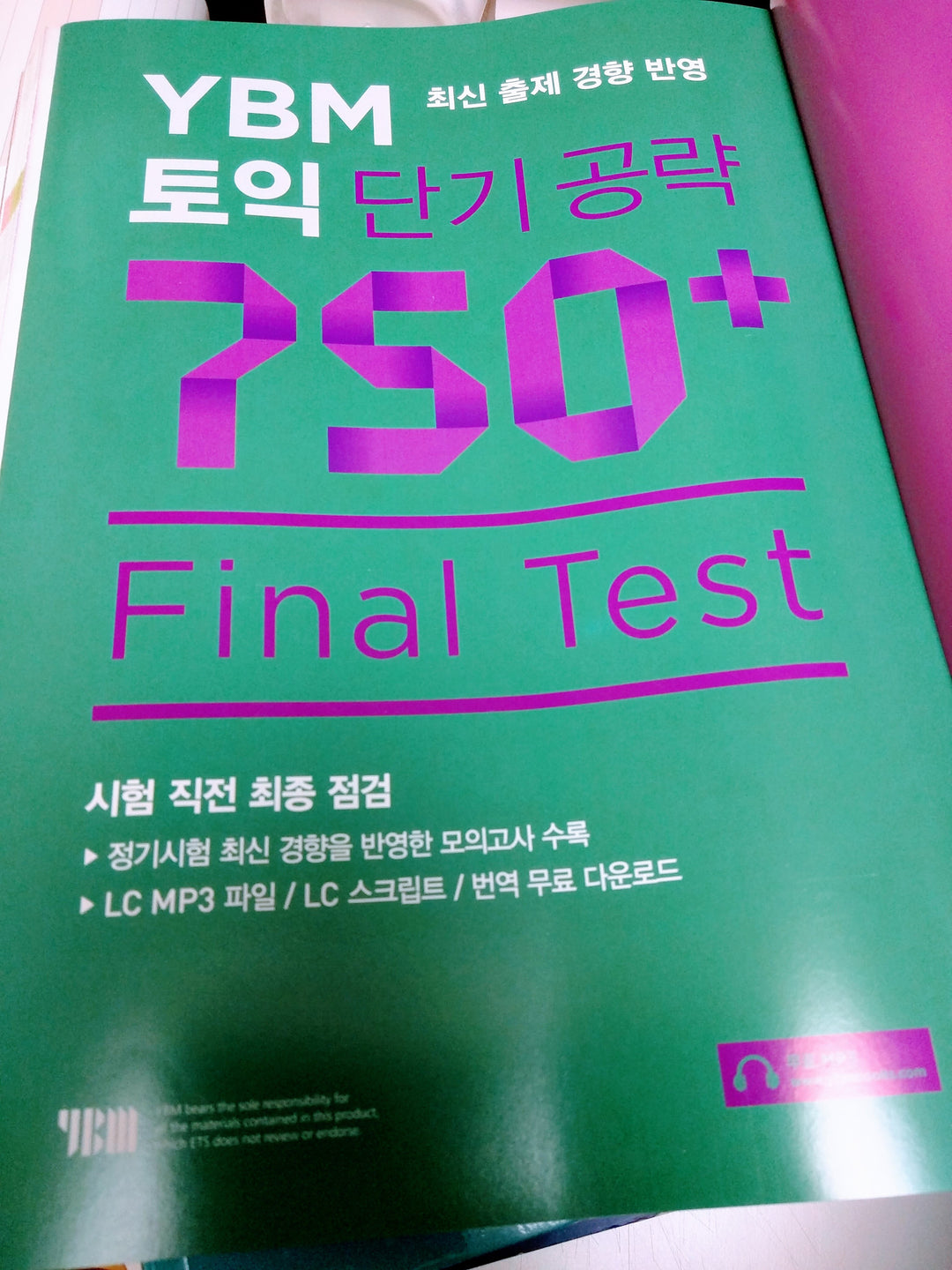 ETS TOEIC公式短期攻略 750+（LC + RC） – Choimirai School