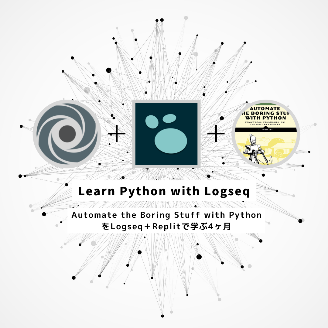 Logseqで学ぶ、Python – Choimirai School
